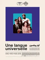 Une langue universelle. Cinéma - Les Sables d'Olonne.maville.com