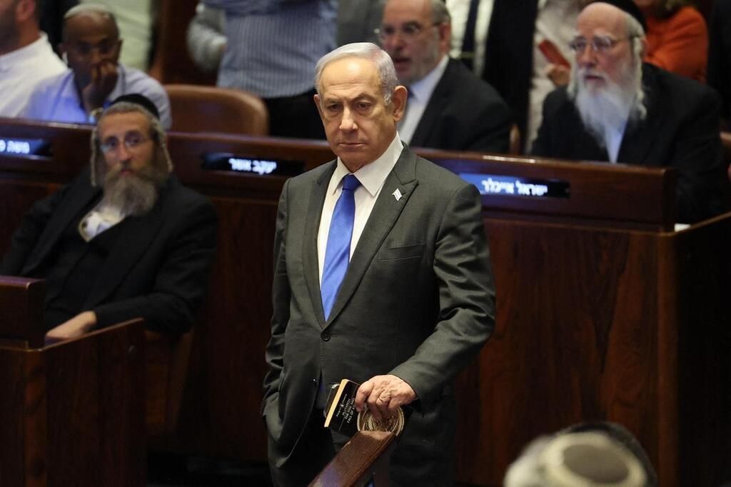 Israël : le Premier ministre Benyamin Netanyahou annonce la dissolution ... Israël : le Premier ministre Benyamin Netanyahou annonce la dissolution ...